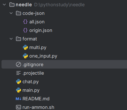 needle解读 | 顾的博客